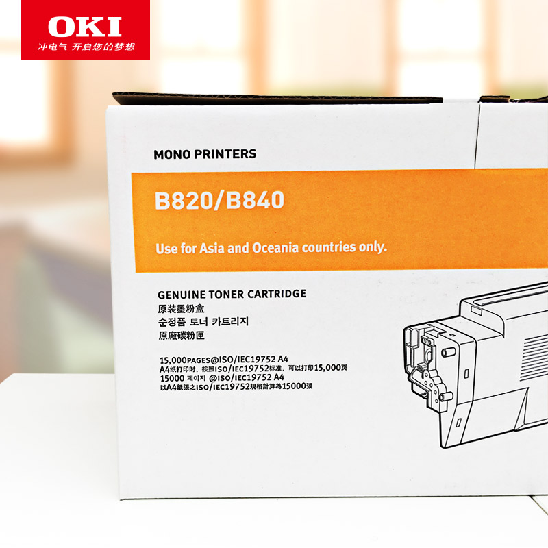 诚和致远办公商城